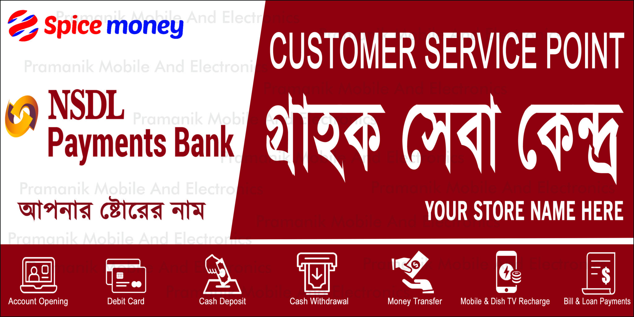 Bengali Halkhata Card (Tracing Paper Format) » Cdrelements.com