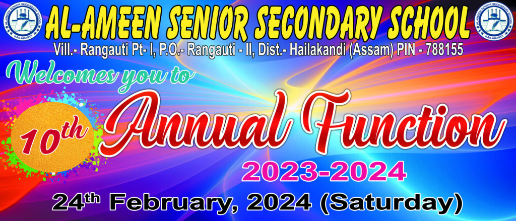 School Annual Function Banner Design 14×6 NCC-0012 » Cdrelements.com