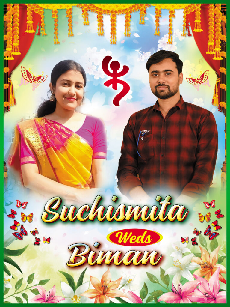 Bengali Bibaha Wedding Reception Banner Design Banner Design PSD Size ...