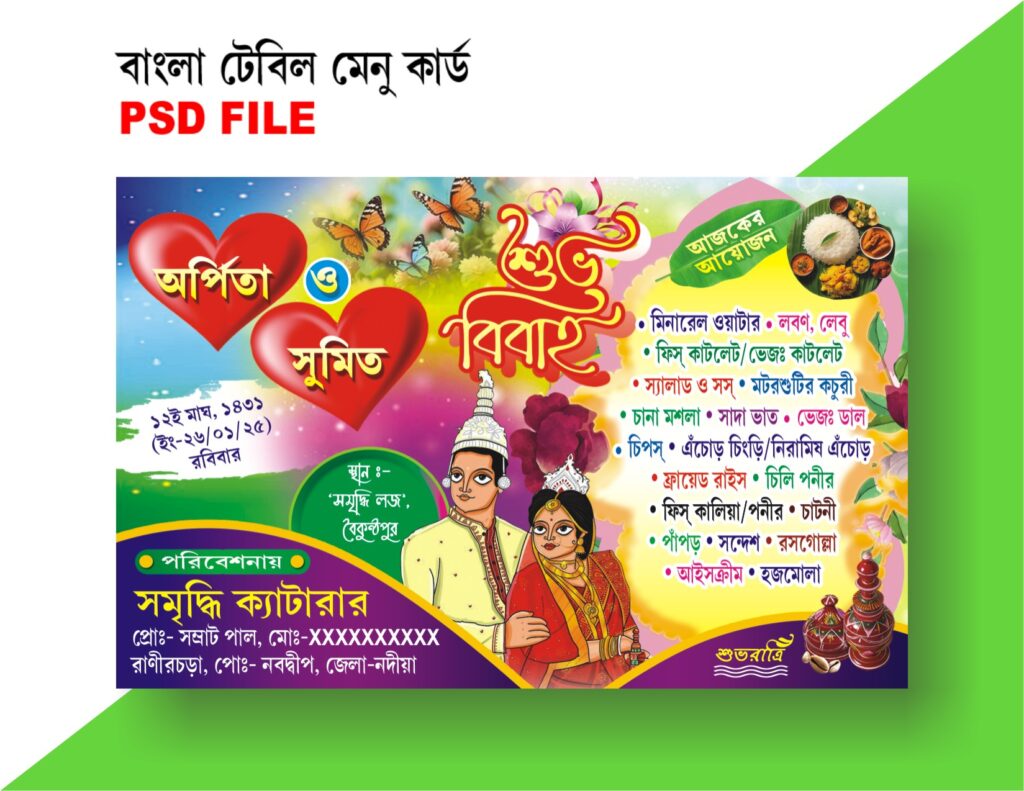 Bengali Table Menu Card Design _ PSD _ BABU-1 » Cdrelements.com