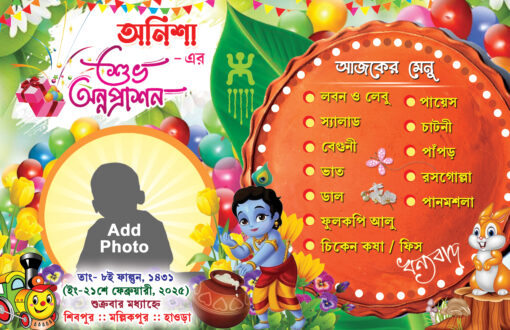 Annaprashan Table Menu Card Design No.182_Size- H5.5 × W8.5 -Shopno ...