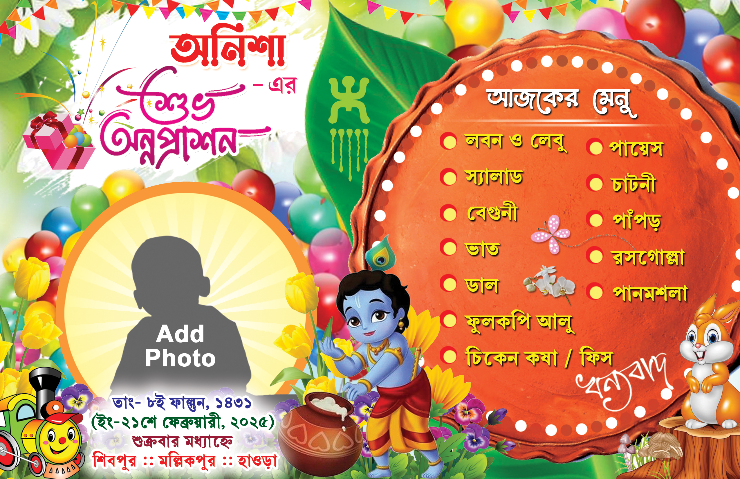 Annaprashan Table Menu Card Design No.182_Size- H5.5 × W8.5 -Shopno ...