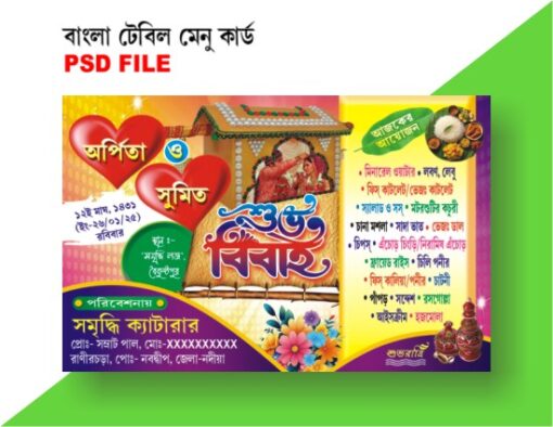 Bengali Table Menu Card Design _ PSD _ BABU-2 » Cdrelements.com