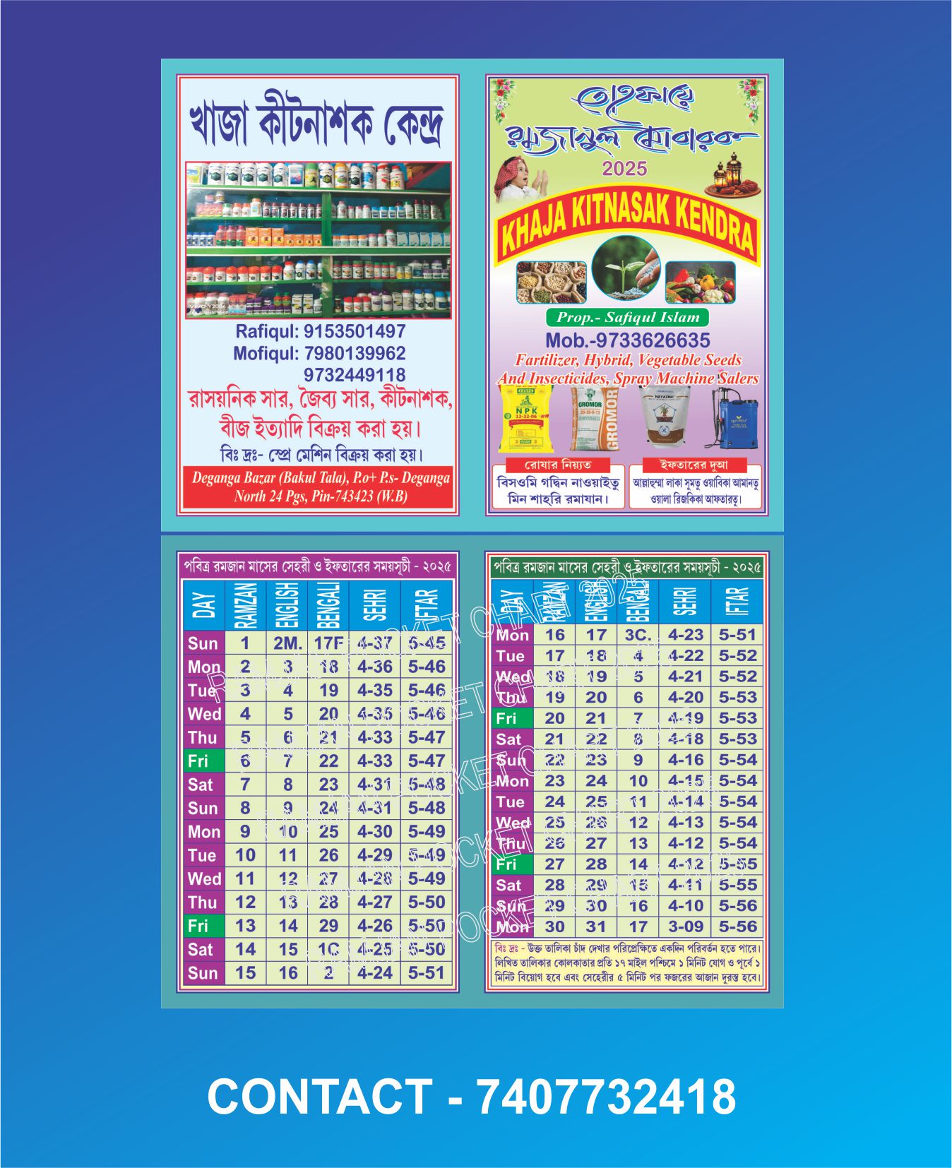 BANGLA BENGALI 2025 RAMJAN CHART ROMJAN CHART 2025 ROMJAN CALENDER » Cdrelements.com