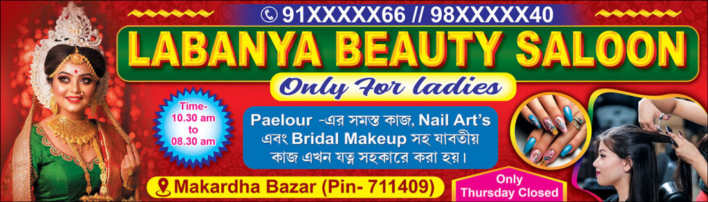 Beauty Parlour Bridal Makeup Makeover Academy School Shop Banner Design ...