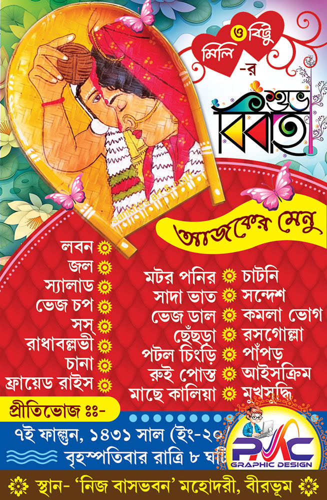 Bengali Bibaha Wedding New Style 2 Both Side Table Hand Menu Card ...