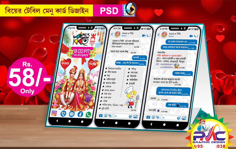 Bengali Bibaha Wedding New IPhone Style Table Hand Menu Card Design PSD ...
