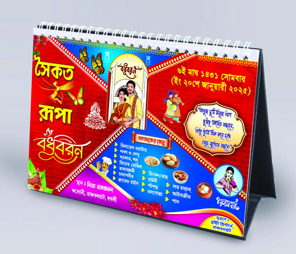 Wedding, Biyer, Bibaho, Marraige Table Menu Design No. 144 PSD Bright ...