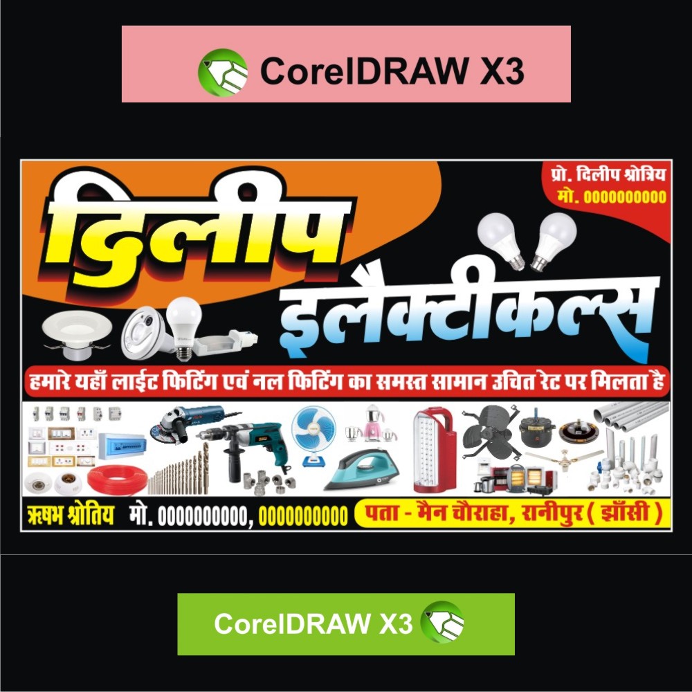 New Electronics Shop Flex Desing With Font » Cdrelements.com