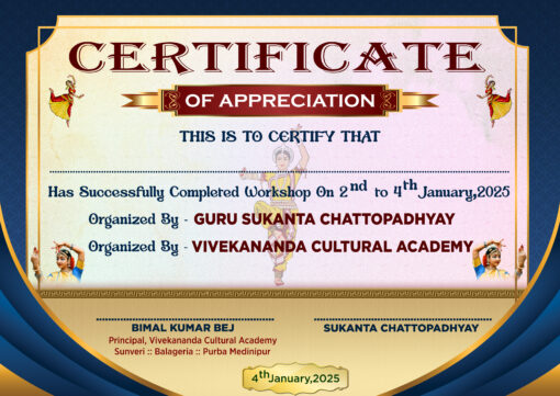 Certificate For Cultural Program - Certificate For Dance Compitition ...