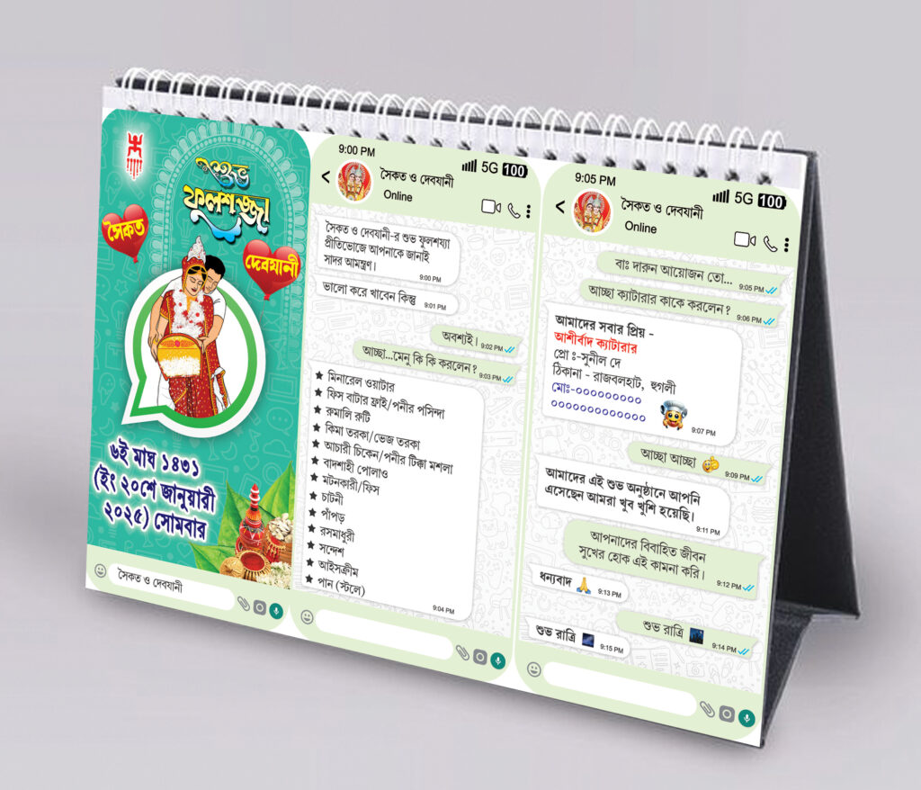 Wedding, Biyer, Bibaho, Marraige Whatsapp Table Menu Design PSD Bright ...