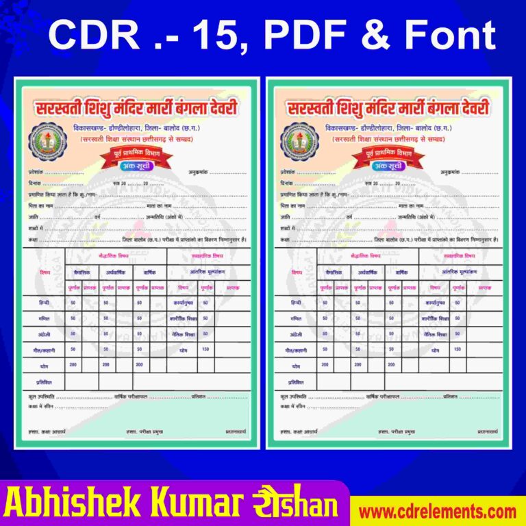 Latest And Best School Report Card Design » Cdrelements.com