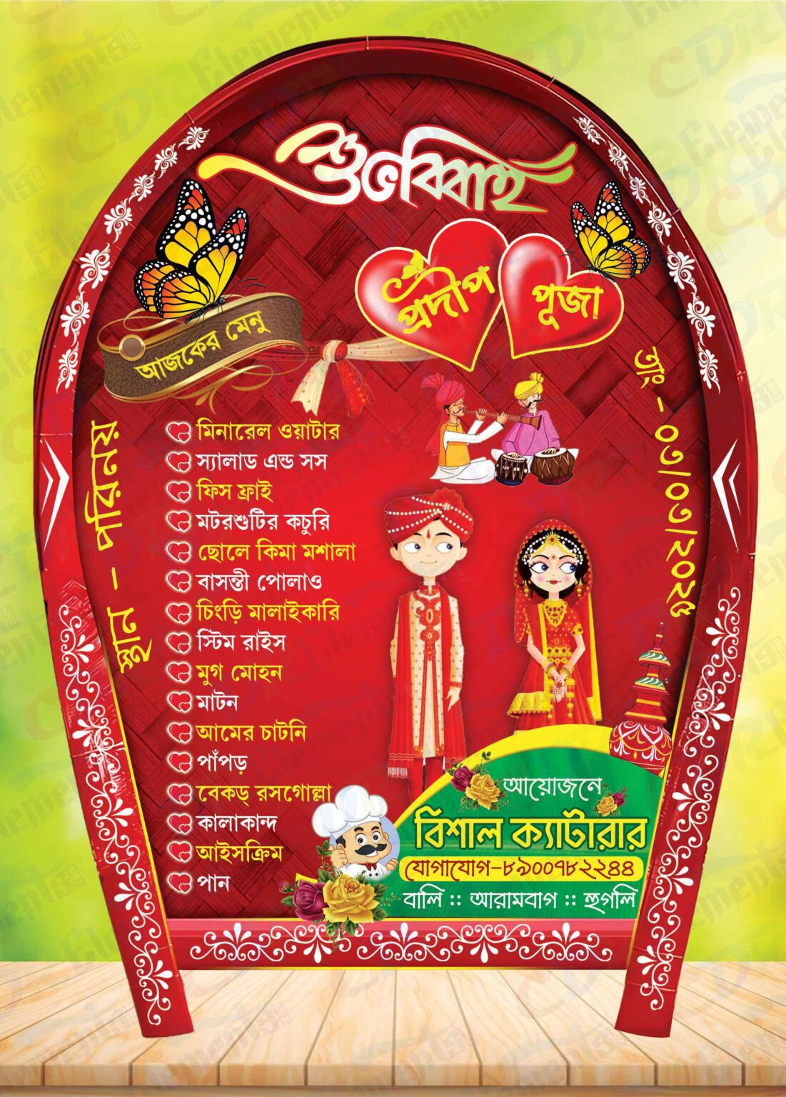 Bengali Bibaha Wedding New Kula Style Table Menu / Menu Card Design PSD ...