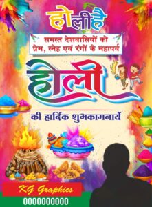 Holi Social Media Post Design Cdr File » Cdrelements.com