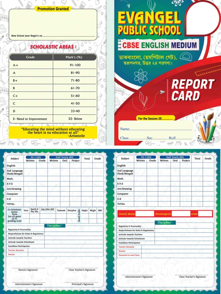 School Marksheet | Report Card | Back To Back | SE » Cdrelements.com