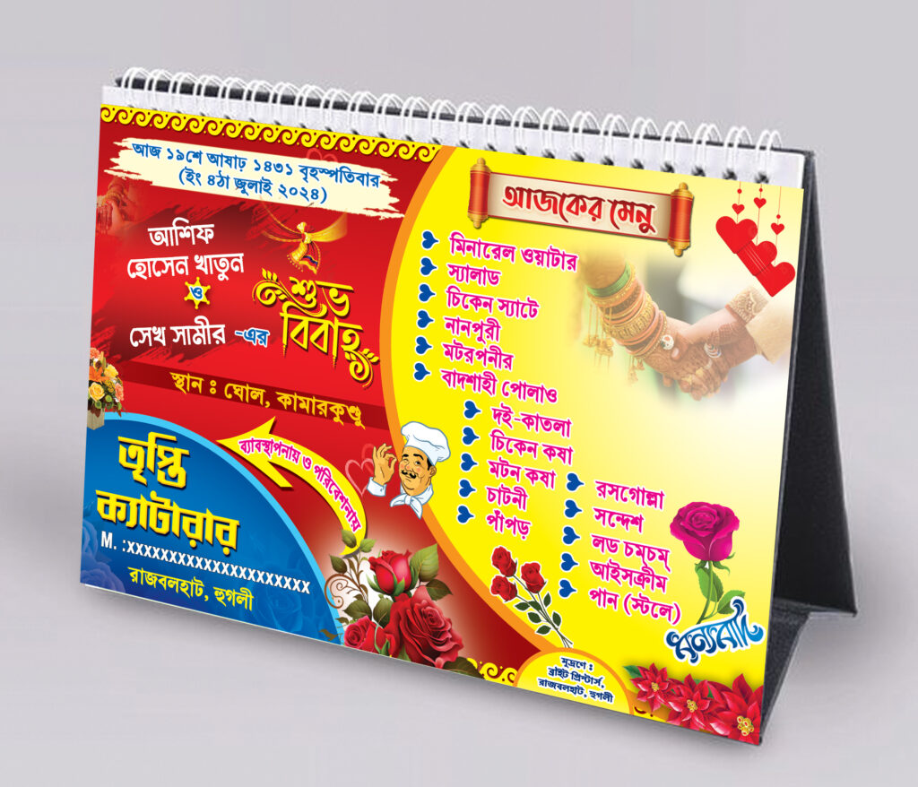 Wedding, Biyer, Bibaho, Marraige Table Menu Design PSD Bright Printers ...