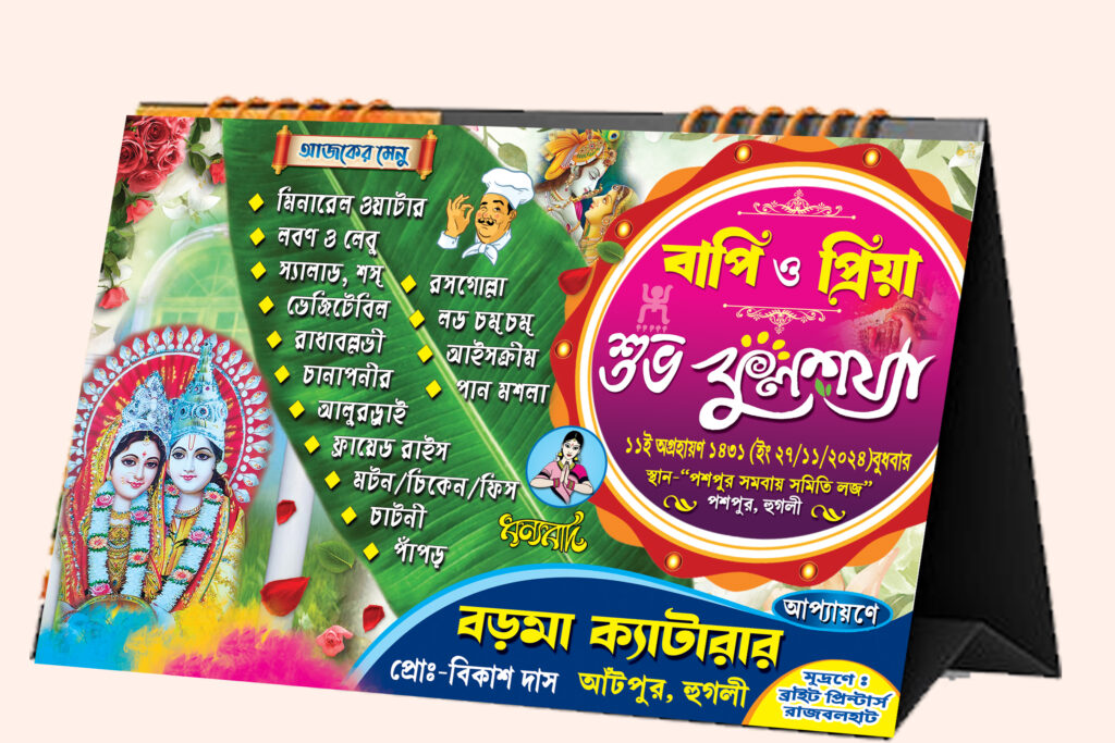 Wedding, Biyer, Bibaho, Marraige Table Menu Design PSD Bright Printers ...
