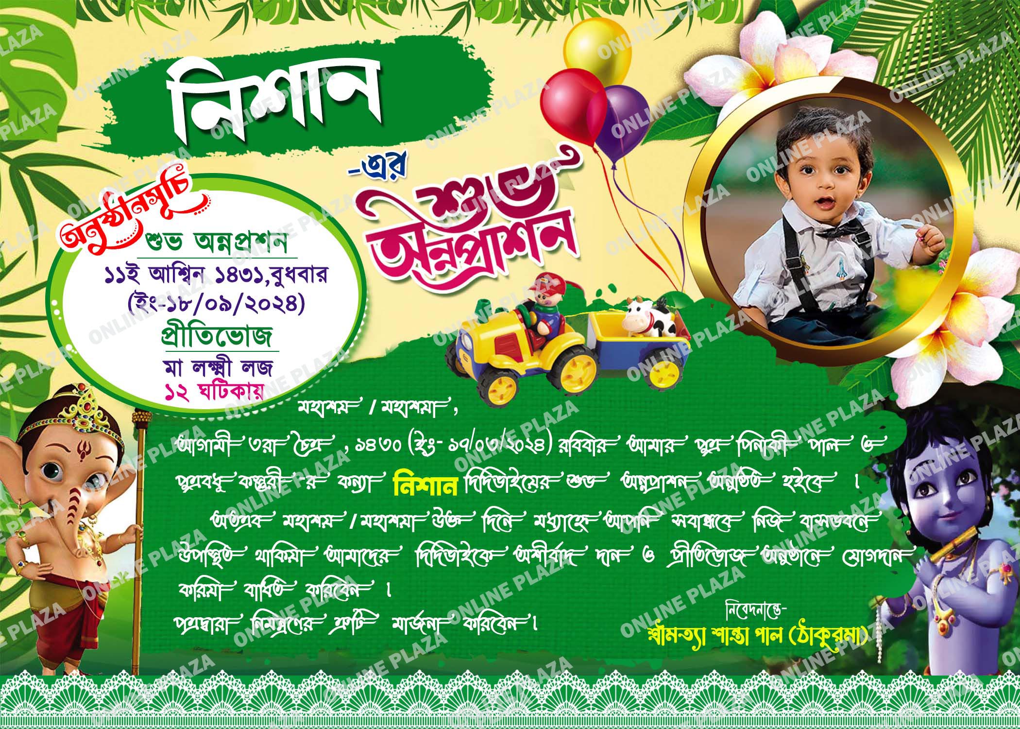 Bengali Rice Ceremony- Annaprashan – Mukhebhat – Invitation Card ...