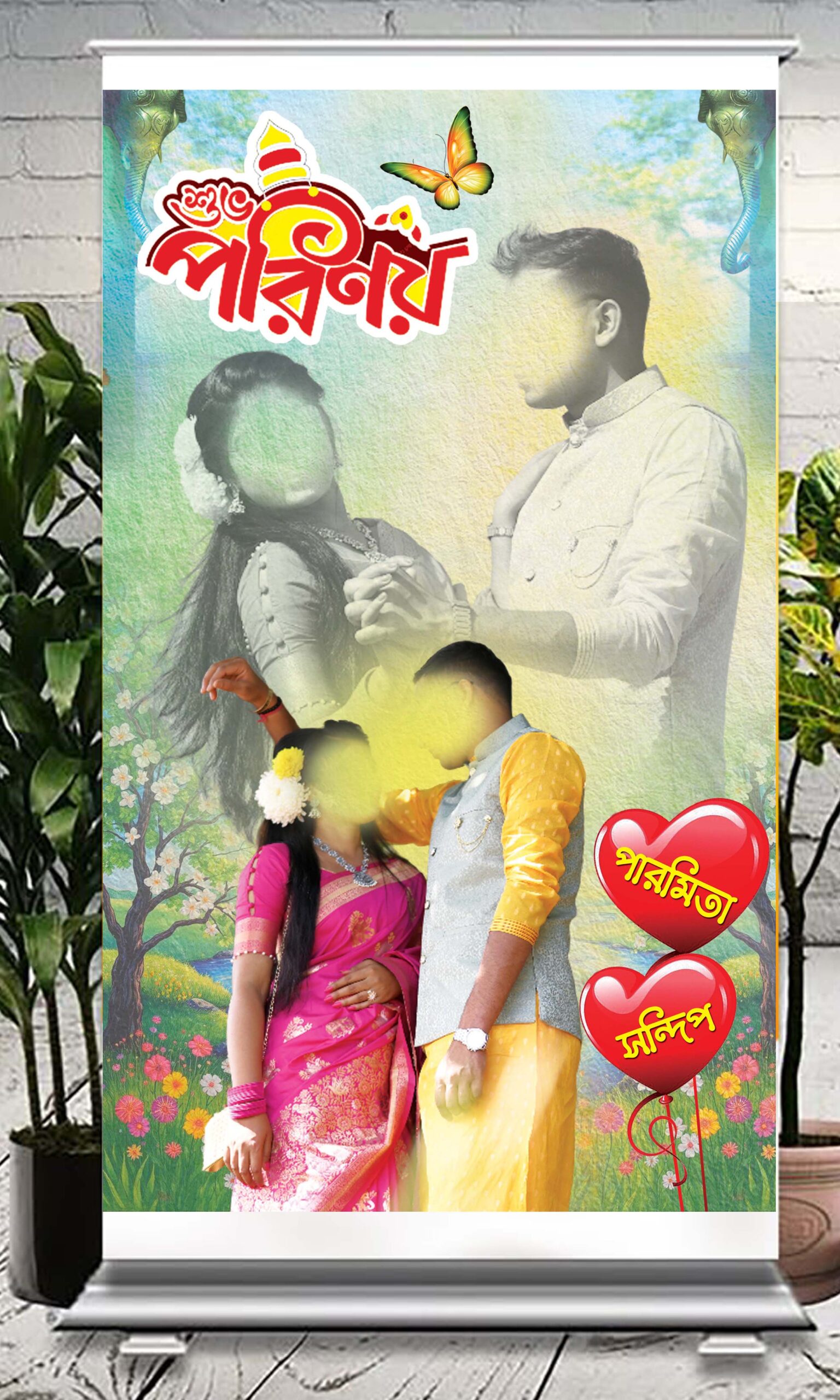 Bengali Bibaha Wedding Banner Design No 210 - W3 X H5 - Swapna Chowa ...