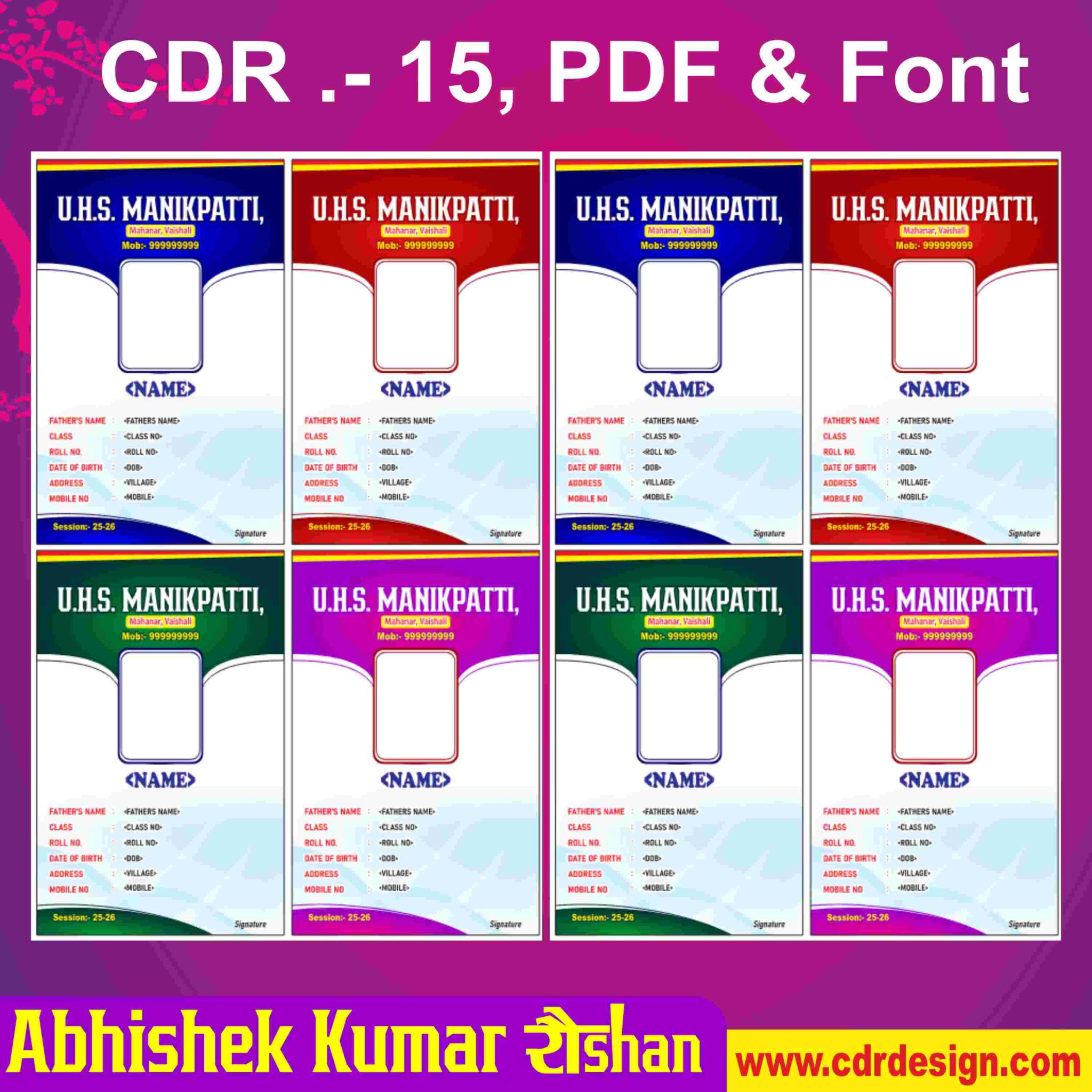 CDR Archives » Cdrelements.com