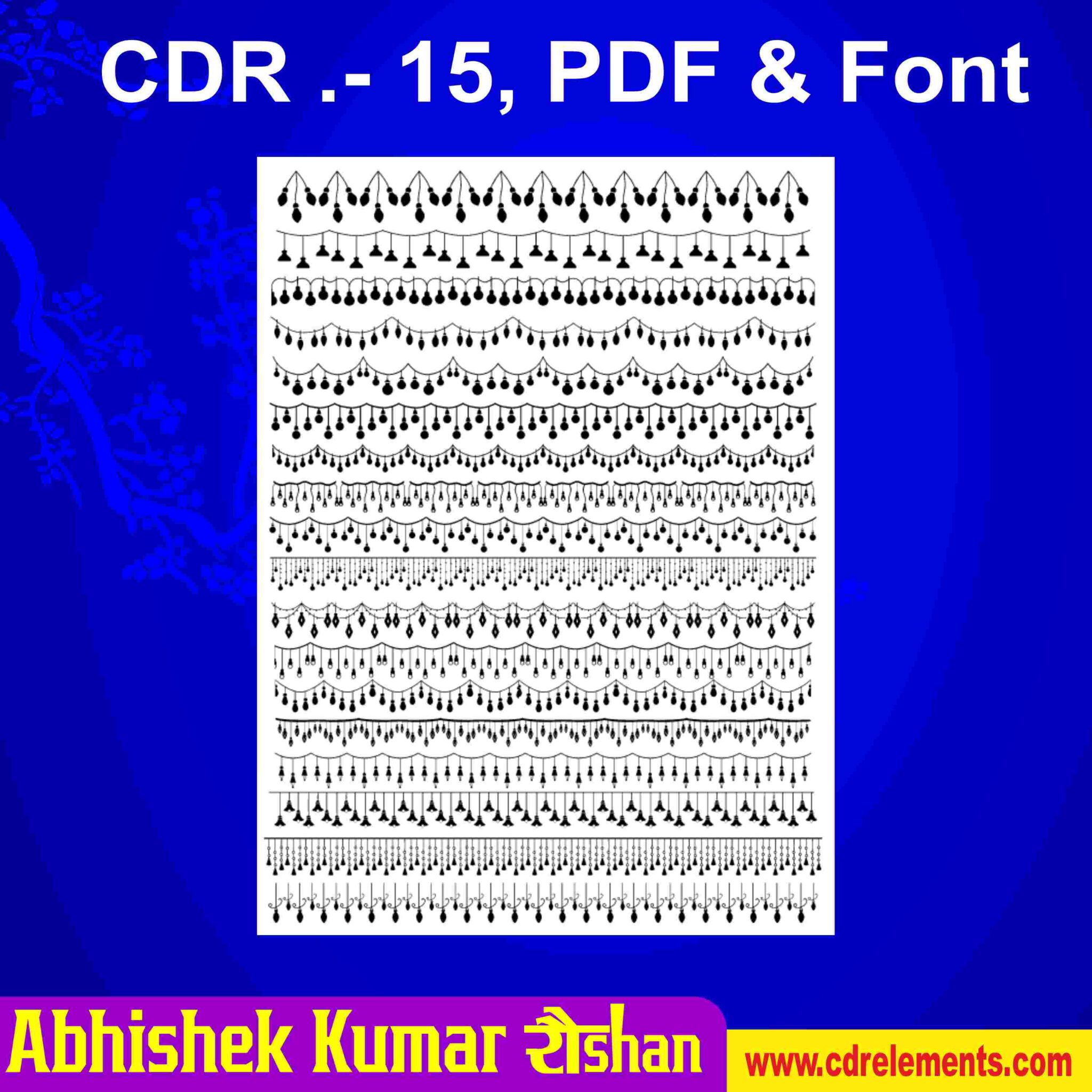 CDR Archives » Cdrelements.com