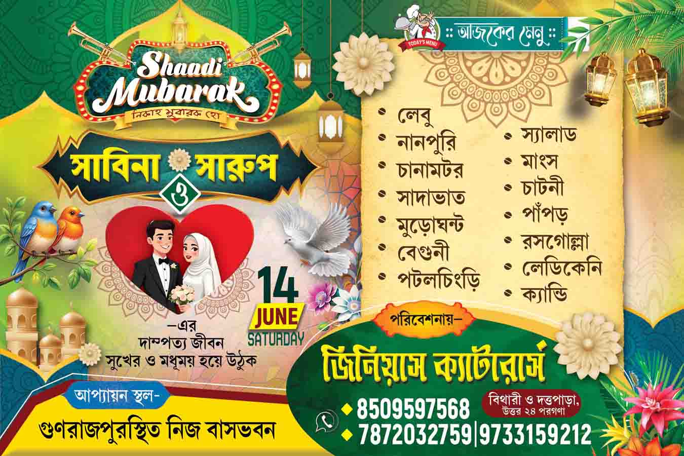 Muslim Wedding Table Menu Card Design 2025 | ISLAMIC WEDDING TABLE MENU ...