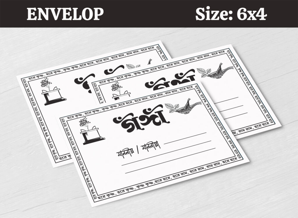 Ganga Card, Paroloukik Sraddho Card 6x4 Size ( CDR FILE 2012 Version ...