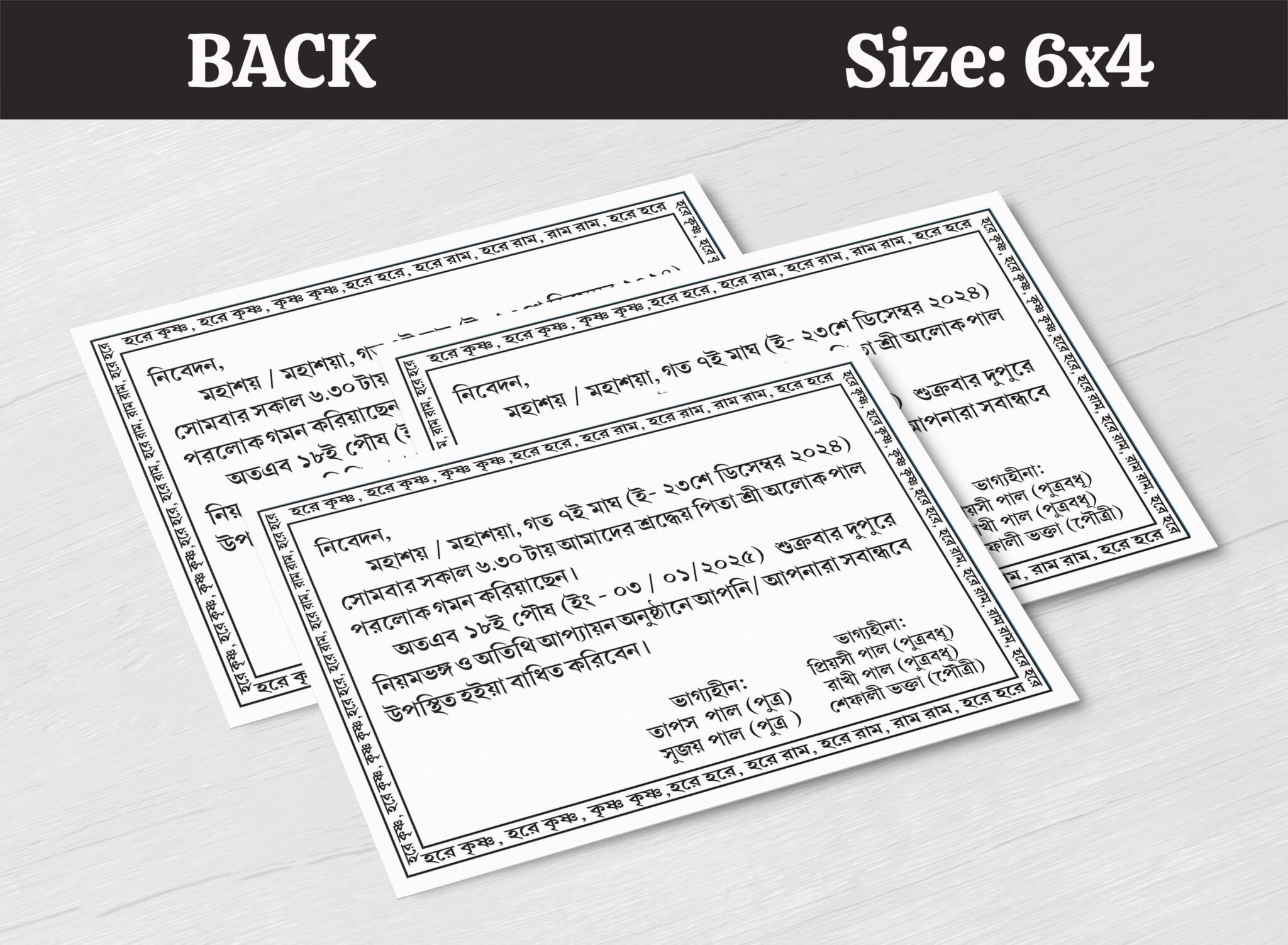 Ganga Card, Paroloukik Sraddho Card 6x4 Size ( CDR FILE 2012 Version ...