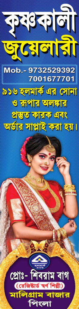 Krishnakali Juyalary 6 Ft.10 X 1 Ft.9 In _ MIRA RANI ART GRAPHICS ...