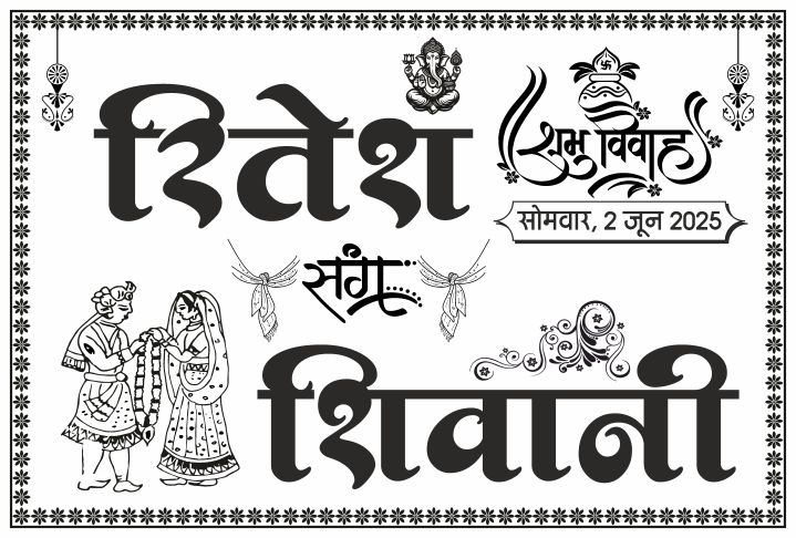 Barat Bus Car Poster BW Design Cdr File » Cdrelements.com