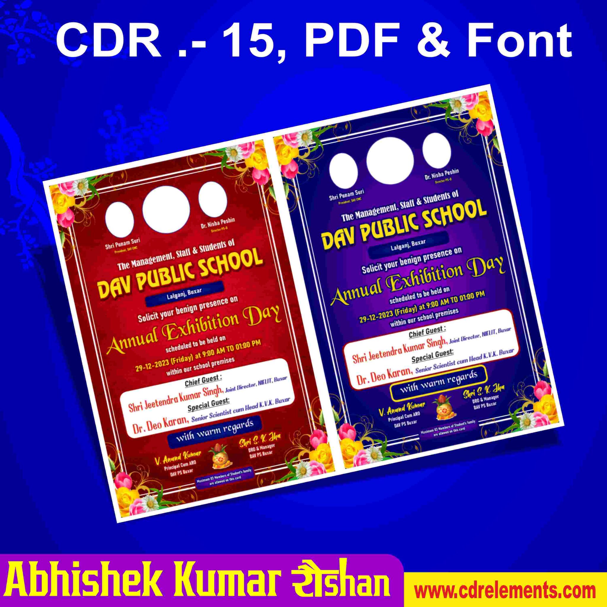 Latest And Best School Invitation Card Design » Cdrelements.com