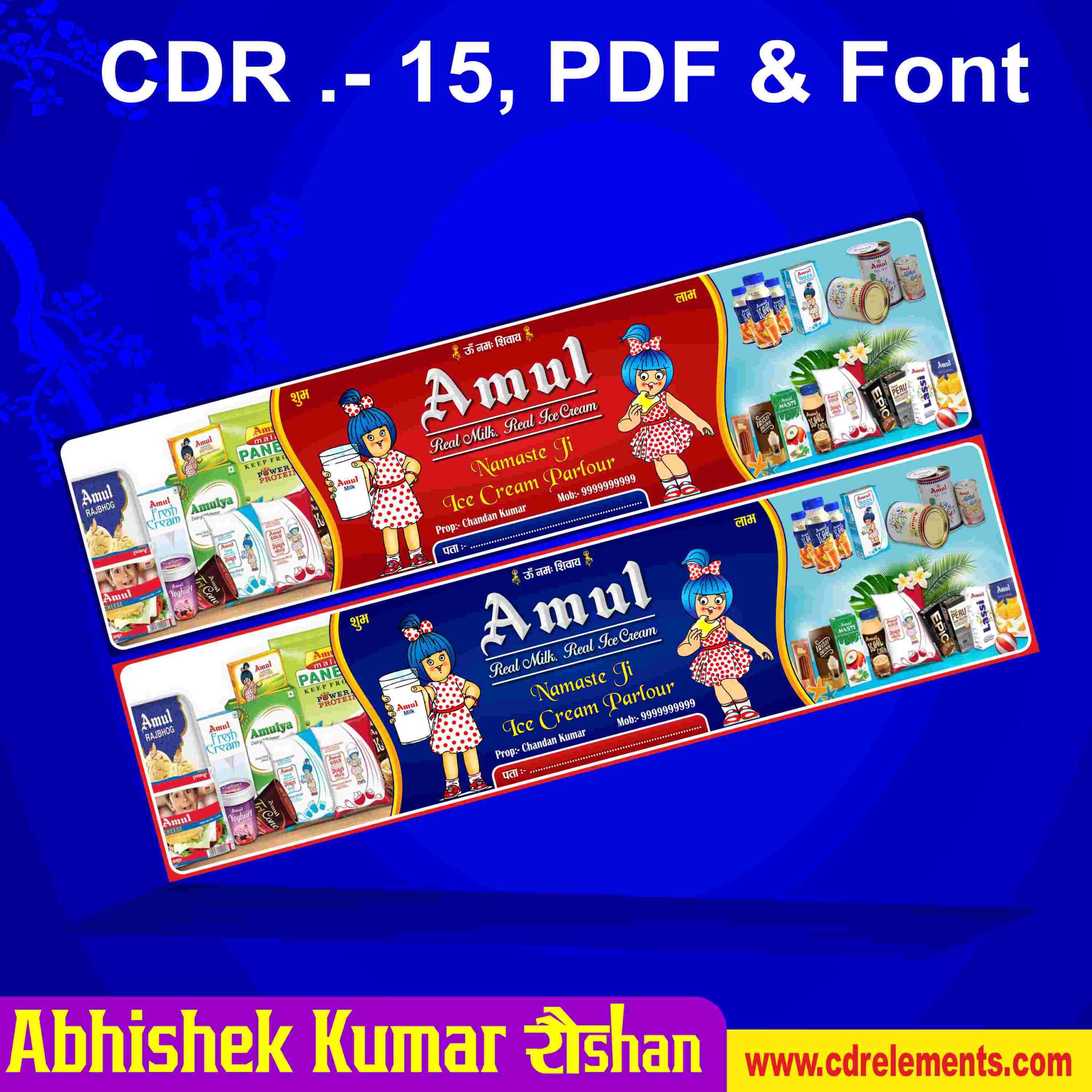 Latest And Best Amul Company Banner Design » Cdrelements.com