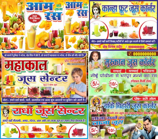 Fruit Juice Banner Package Design CDR File » Cdrelements.com