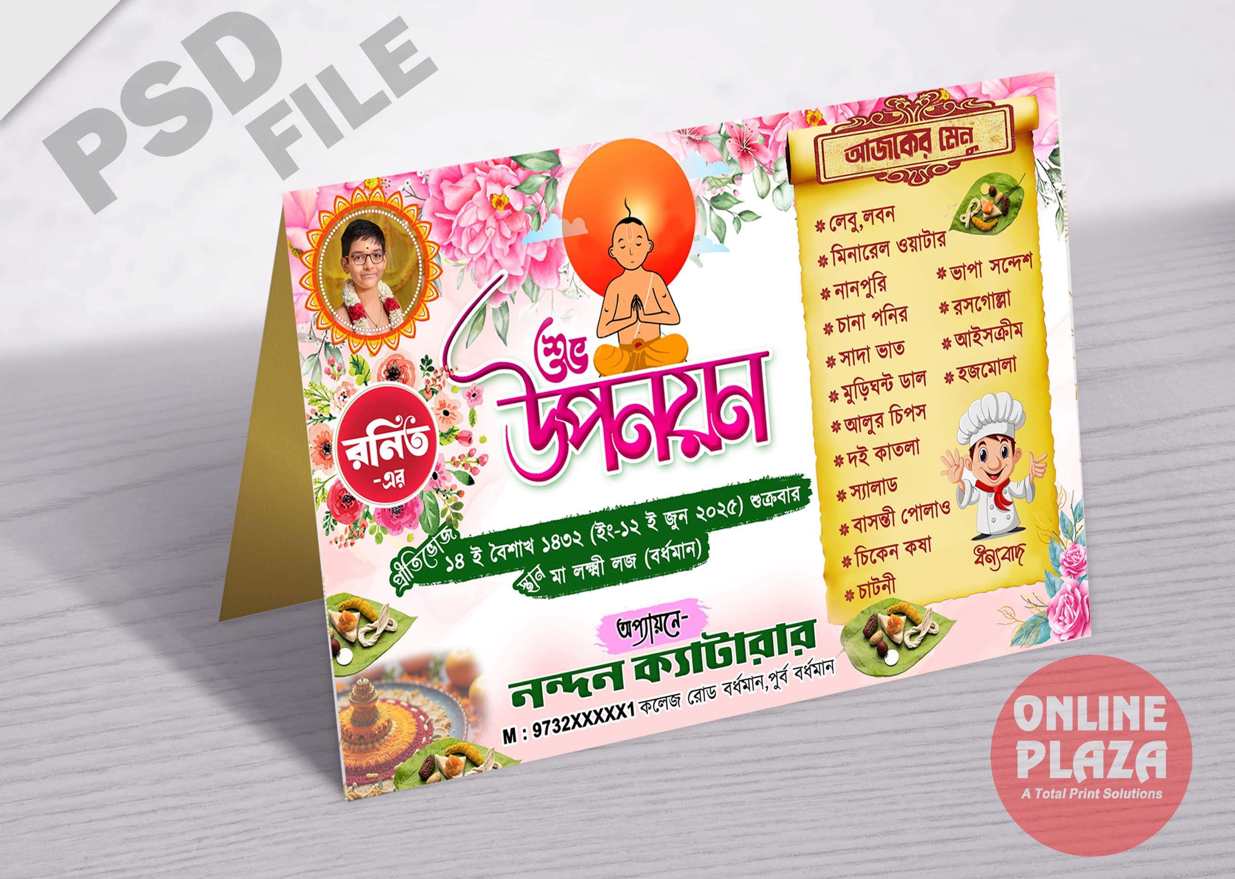 Subha Upanayan Table Menu Design PSD_ON » Cdrelements.com