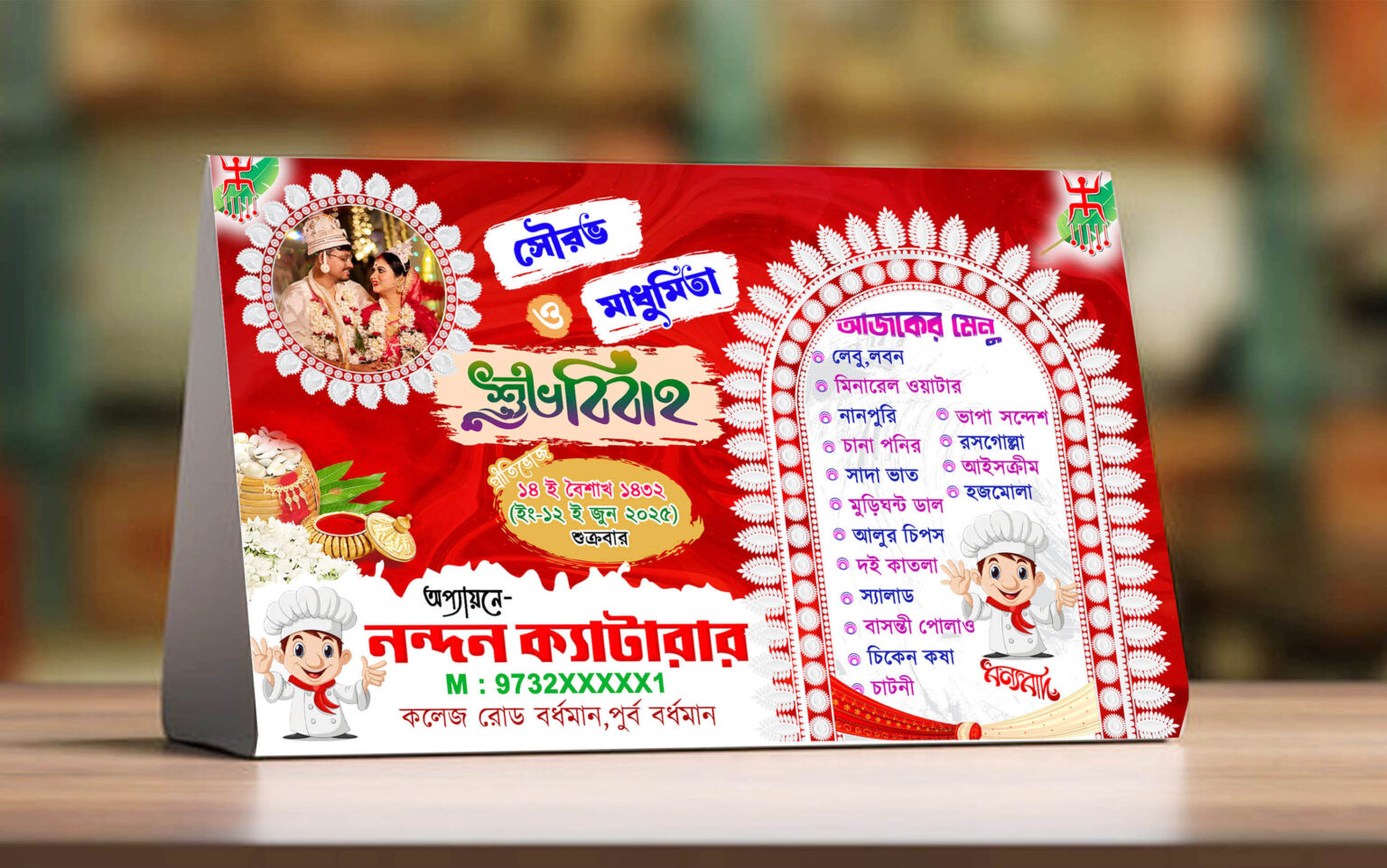 Bengali Wedding Table Menu Card Design PSD_ON » Cdrelements.com