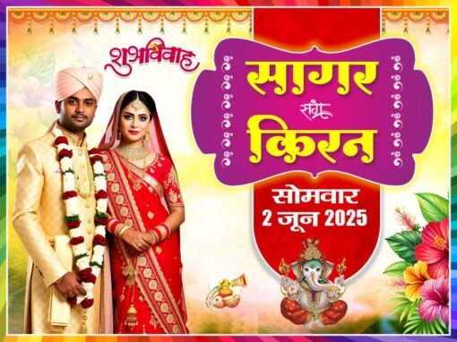 Wedding Car Poster Sticker Design Cdr File » Cdrelements.com