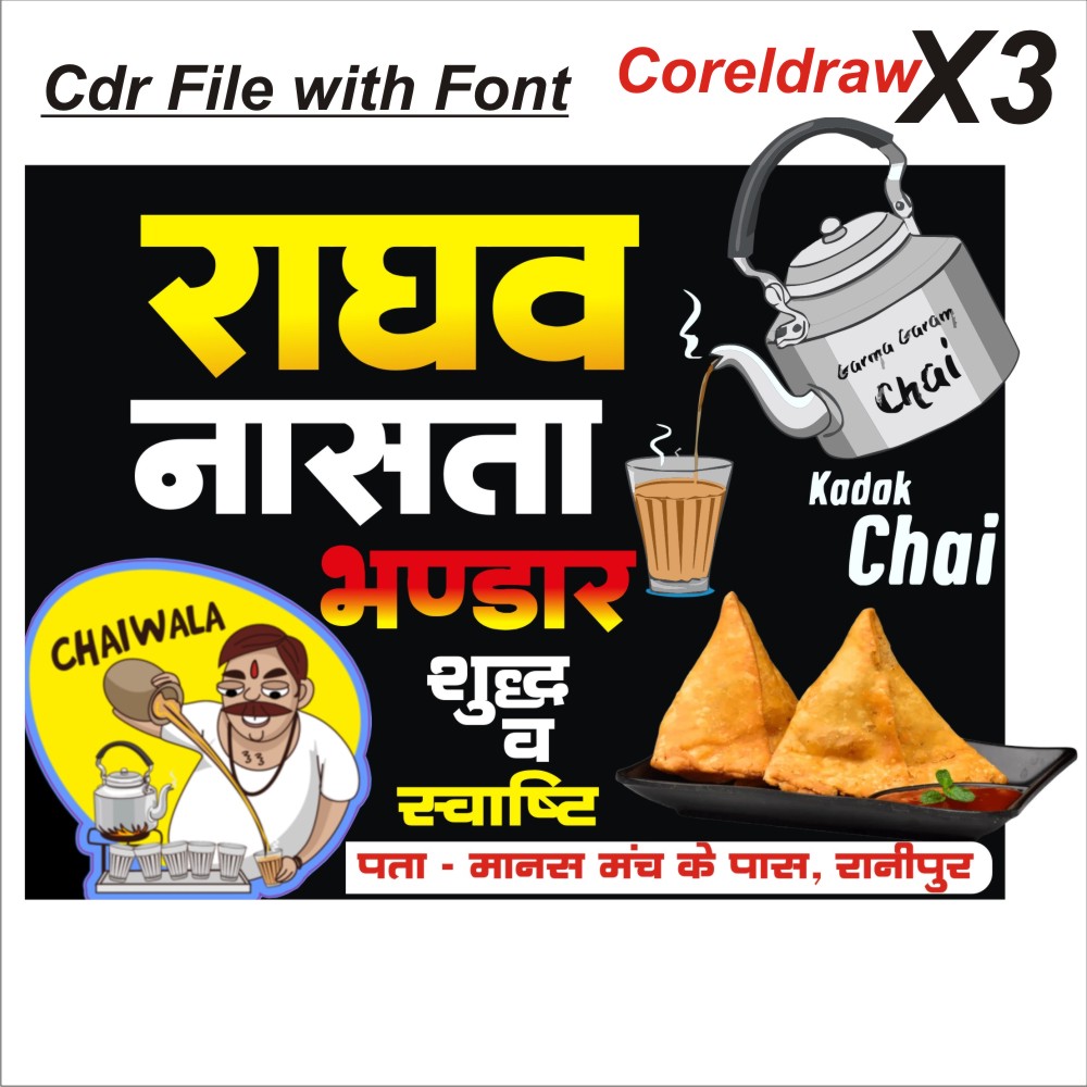 3D Best Desing Nasta Bhandar Fast Food Tee Tappri Banner Felx Desing ...