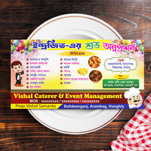 Annaprashan Menu Card __ Fully Editable PSD Landscape Style ...