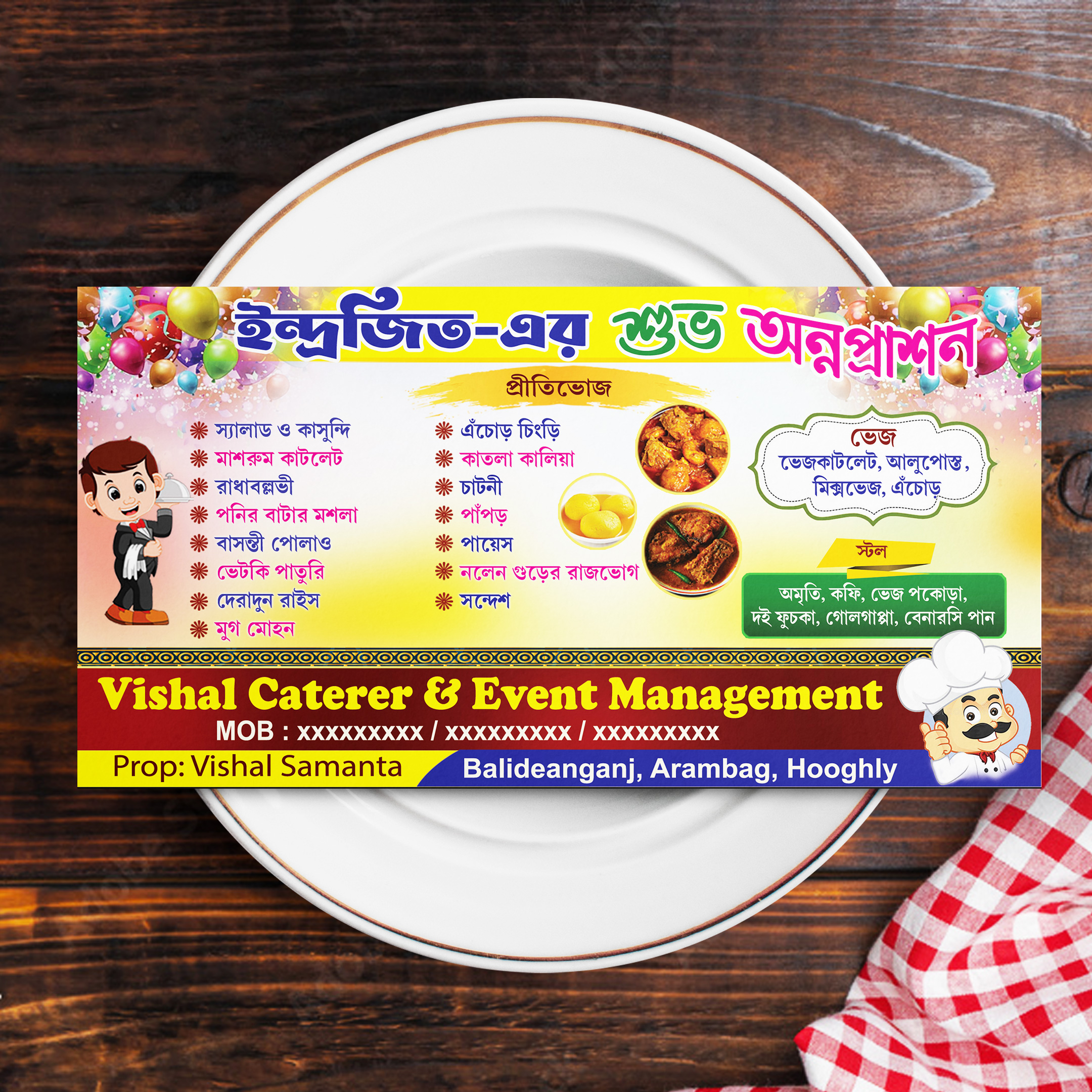 Annaprashan Menu Card __ Fully Editable PSD Landscape Style » Cdrelements.com
