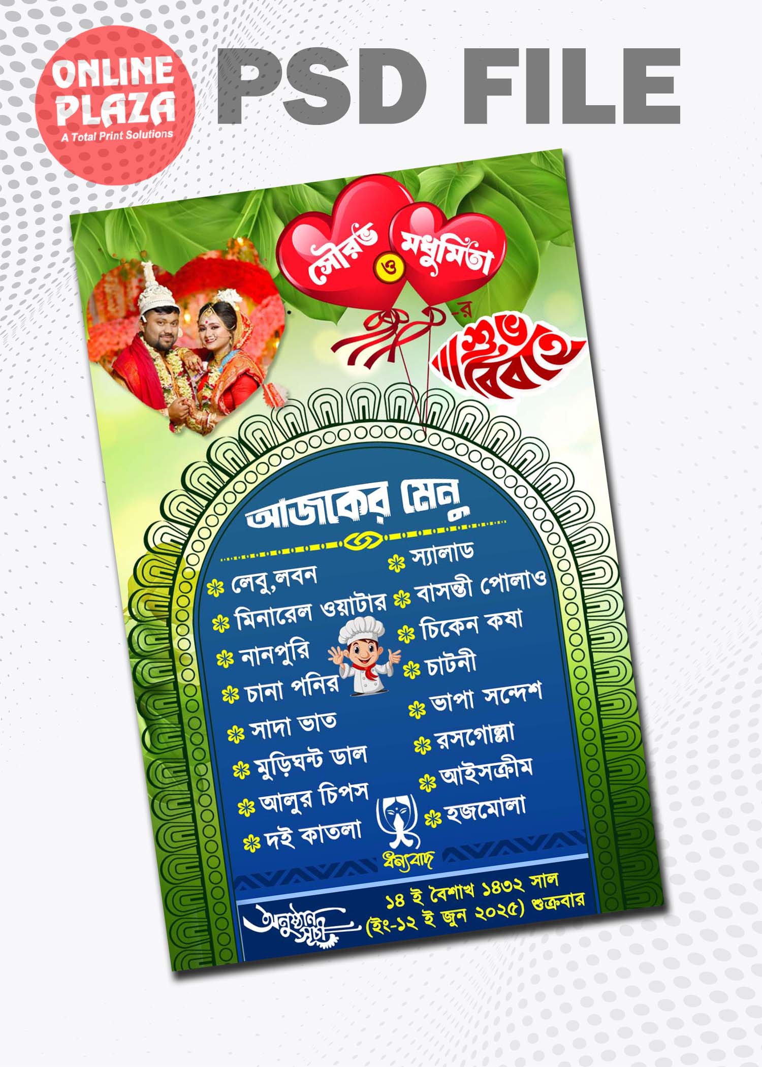 Wedding Bengali Biye (বিয়ে) Menu Card PSD FILE_ON » Cdrelements.com