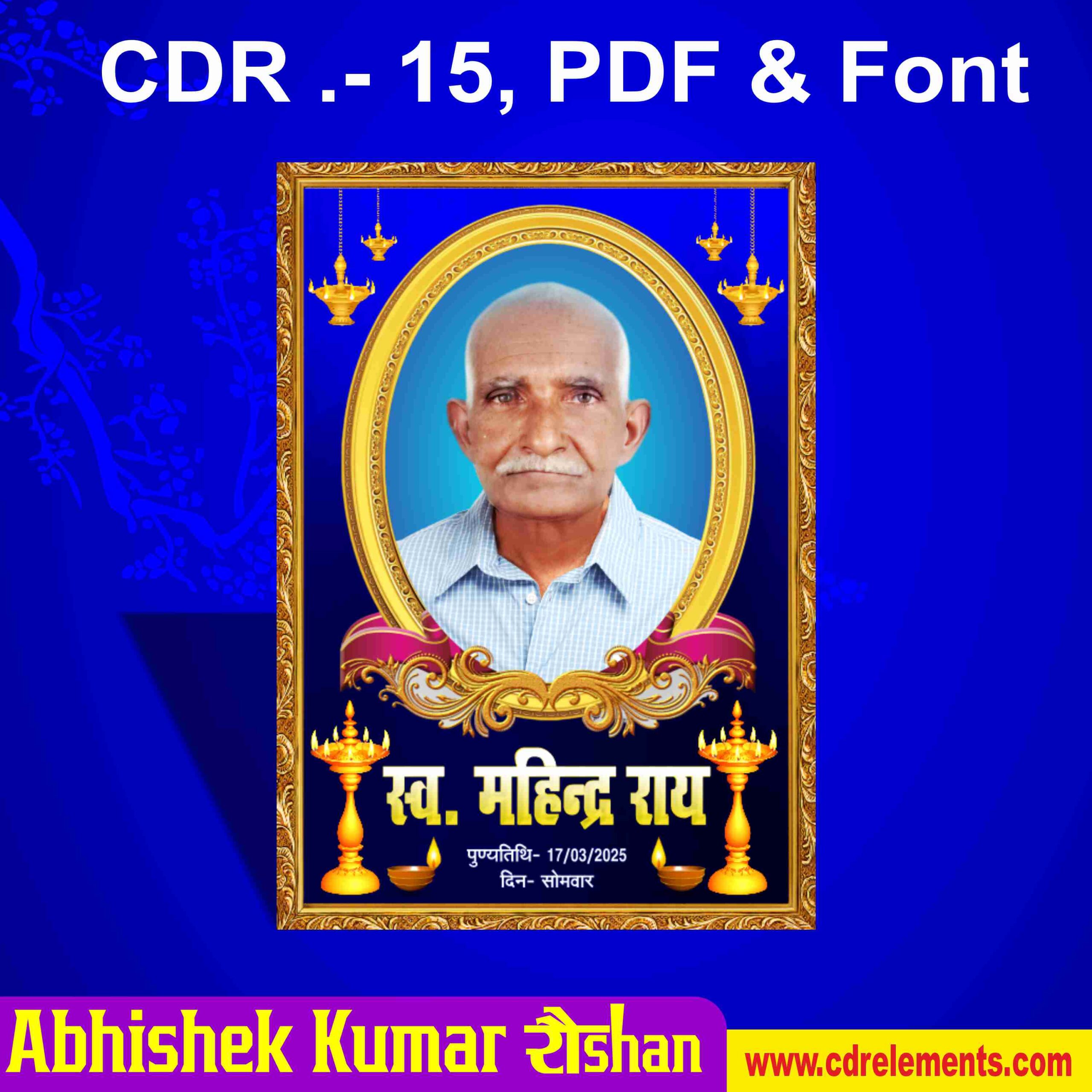 Latest And Best Shradhanjali Photo Frame Design » Cdrelements.com