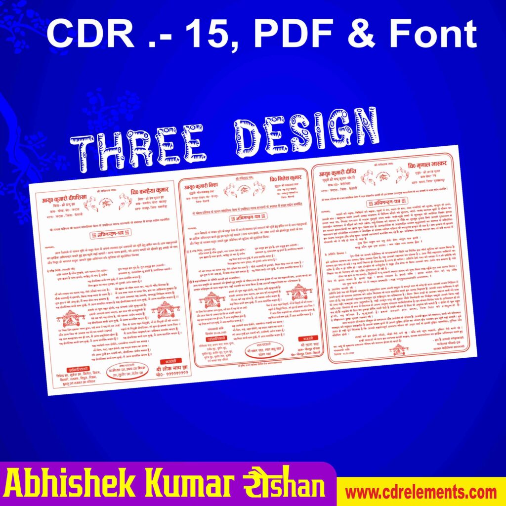 CDR Archives » Cdrelements.com