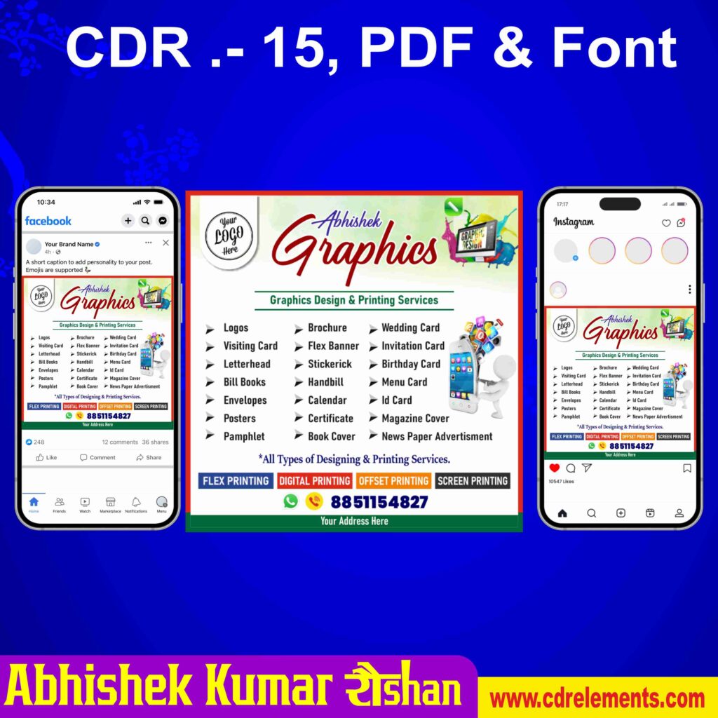 CDR Archives » Cdrelements.com