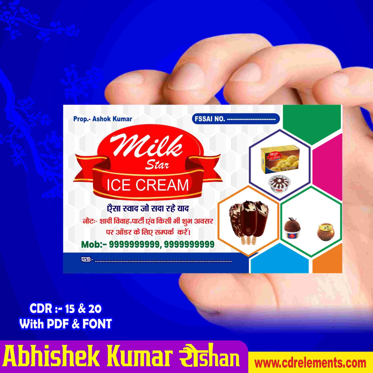 CDR Archives » Cdrelements.com