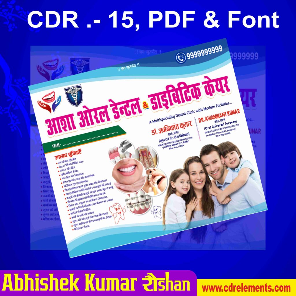 CDR Archives » Cdrelements.com