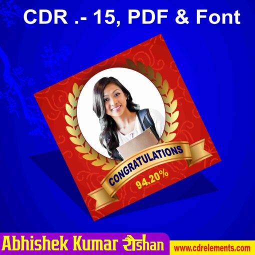 Latest And Best Student Rank Banner Design » Cdrelements.com