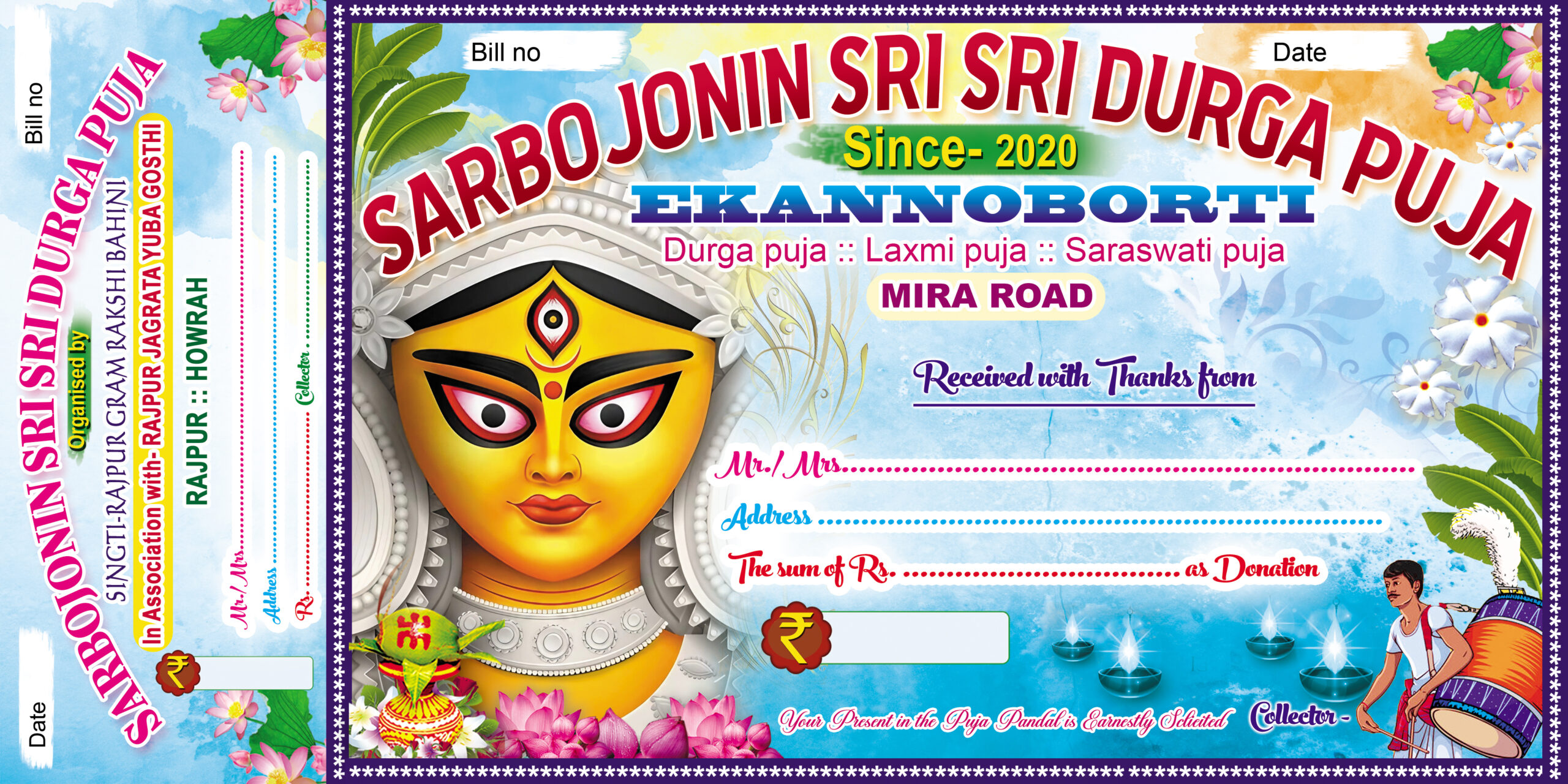Durga Puja Bill Book Design PSD 12x6 Inch - PMC » Cdrelements.com