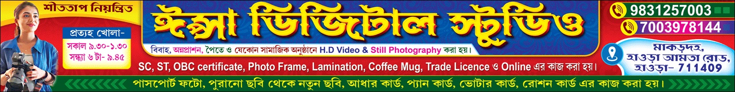 Studio Shop Banner Design PSD 12x1.5 Ft - PMC » Cdrelements.com