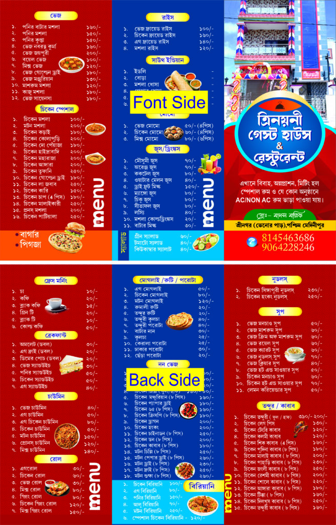Hotel Manu Chat Fol A4 » Cdrelements.com