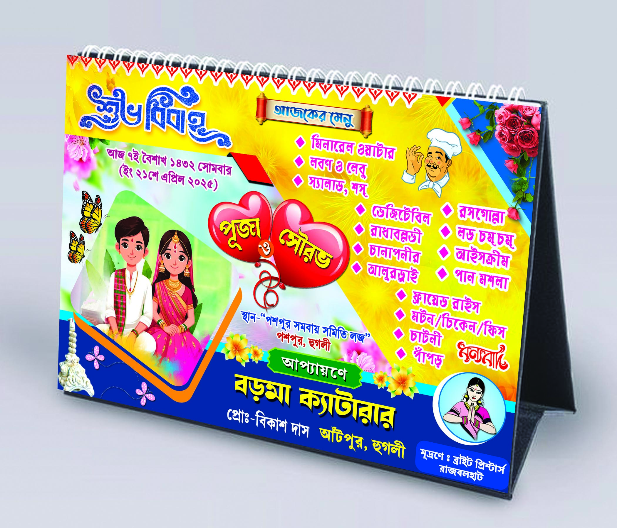 Wedding, Biyer, Bibaho, Marraige Table Menu Design PSD Bright Printers ...